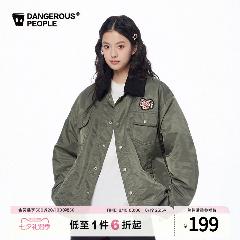 Dangerouspeople薛之谦dsp美式复古校园可拆卸仿羊羔绒领宽松棉服