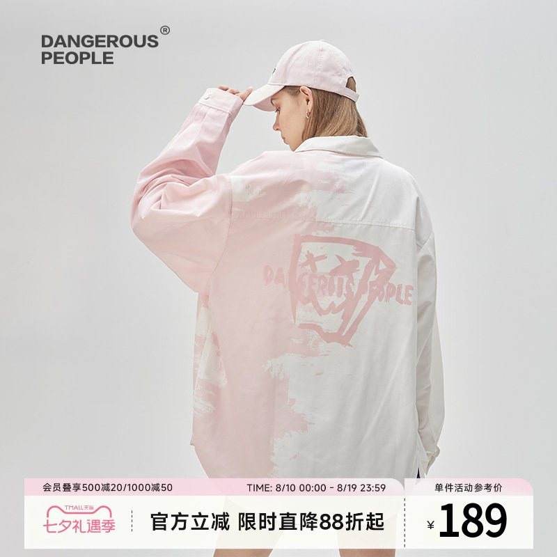 Dangerous people薛之谦dsp长袖衬衫粉色渐变时尚男女潮流ins衬衣