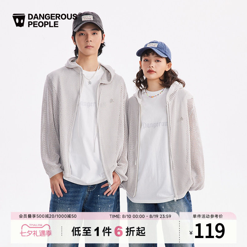 Dangerouspeople薛之谦dsp米白色网格针织开衫金属标百搭男女上衣