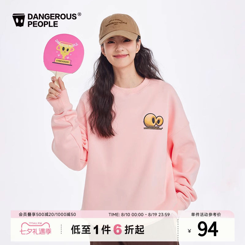 Dangerouspeople薛之谦dsp发泡印花抓绒休闲宽松百搭潮流圆领卫衣