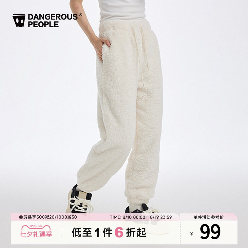 Dangerouspeople薛之谦dsp长绒摇粒绒宽松休闲百搭时尚潮针织长裤