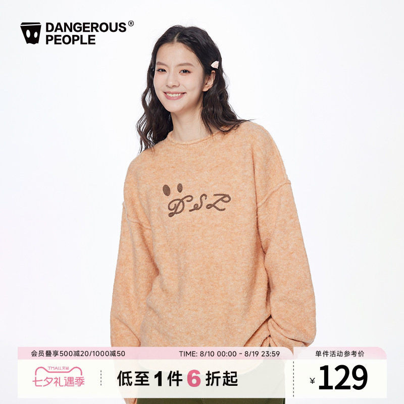 Dangerouspeople薛之谦dsp纯色圈圈字母纱刺绣舒适圆领毛衣针织衫