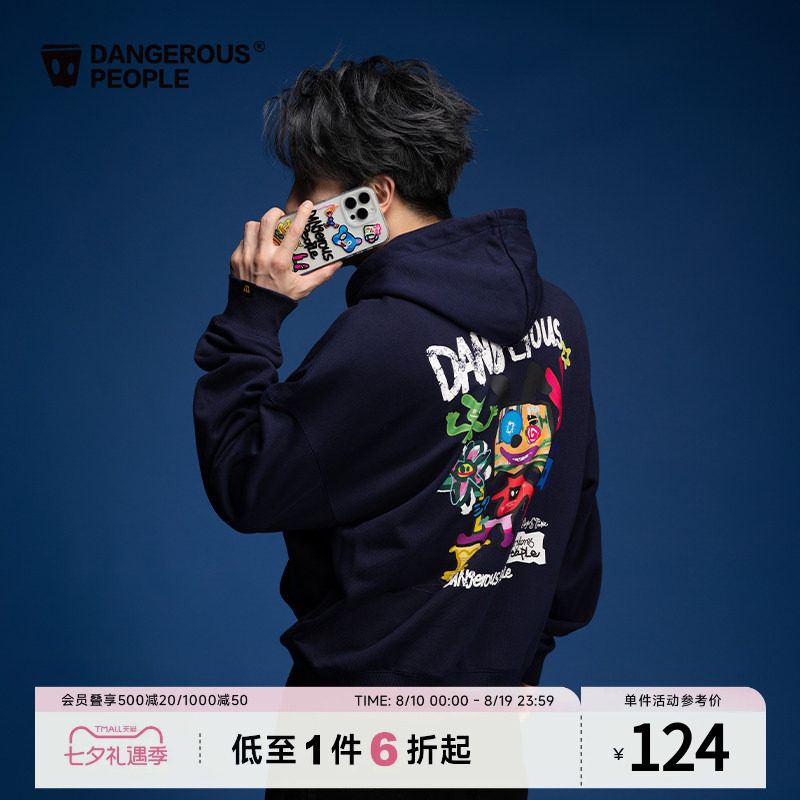 Dangerouspeople薛之谦dsp X 野丸子联名手绘涂鸦数码印连帽卫衣