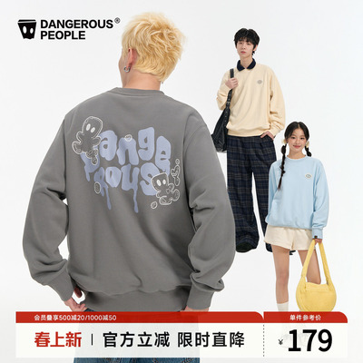 薛之谦dsp泡泡小D背后印花卫衣