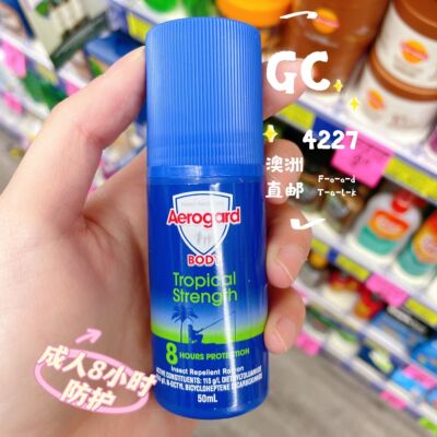 澳直aerogard防蚊珠孕婴户外
