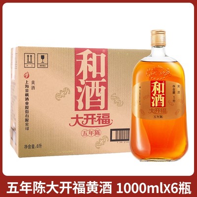 和酒上海1000ml6瓶整箱装老酒