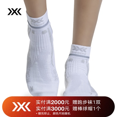 X-BIONIC 速跑二代4.0女士运动袜-RUN SPEED TWO 4.0 WMN