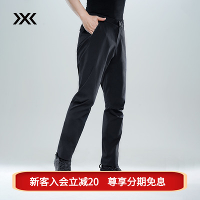 X-BIONIC布里兹棉感长裤夏季男士日常户外休闲防晒裤子男裤