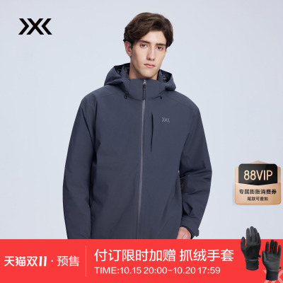 XBIONIC恒星三合一硬壳羽绒夹克防风保暖800蓬白鹅绒内胆男冲锋衣