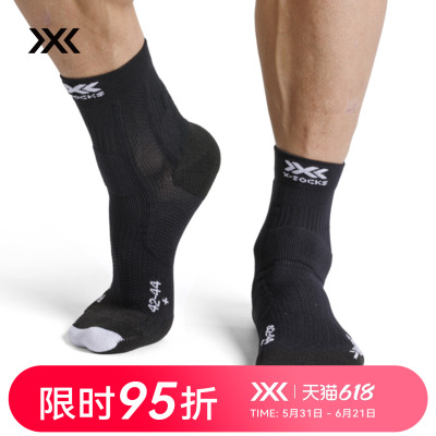 X-SOCKS XS-RQ00S23U 快跑4.0运动袜-RUN FAST 4.0