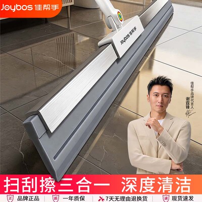 一刮即净高效清洁更省心