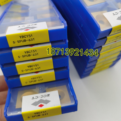 数控 钢管外刮毛刺刀片YBC151 S-SPUB-63G 63T直边刮皮车刀头刀粒