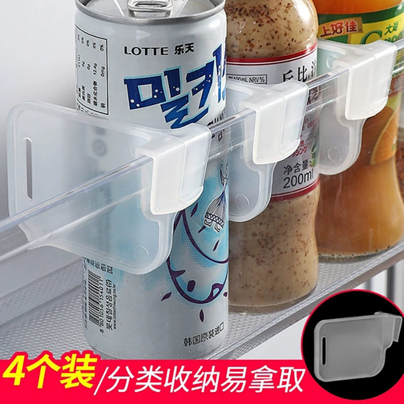 日式冰箱分隔板创意收纳分类冰箱分隔夹子自由组合隔板板固定扣