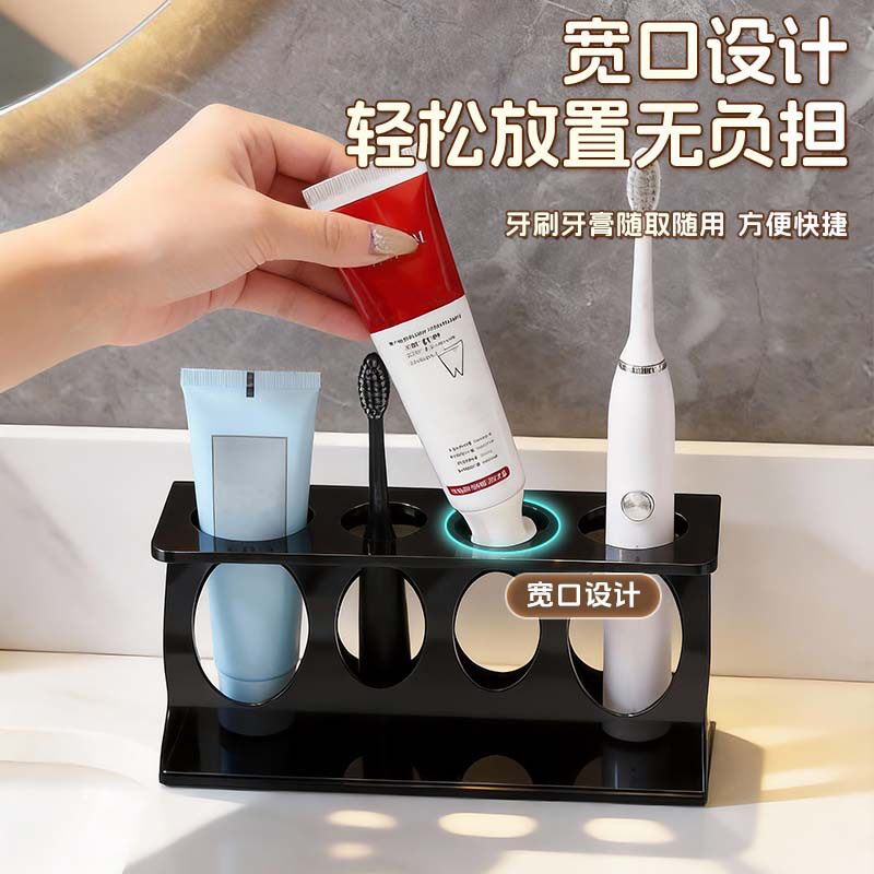 电动牙刷置物架跨境新款高端浴室洗漱台牙膏牙具底座支架收纳架子