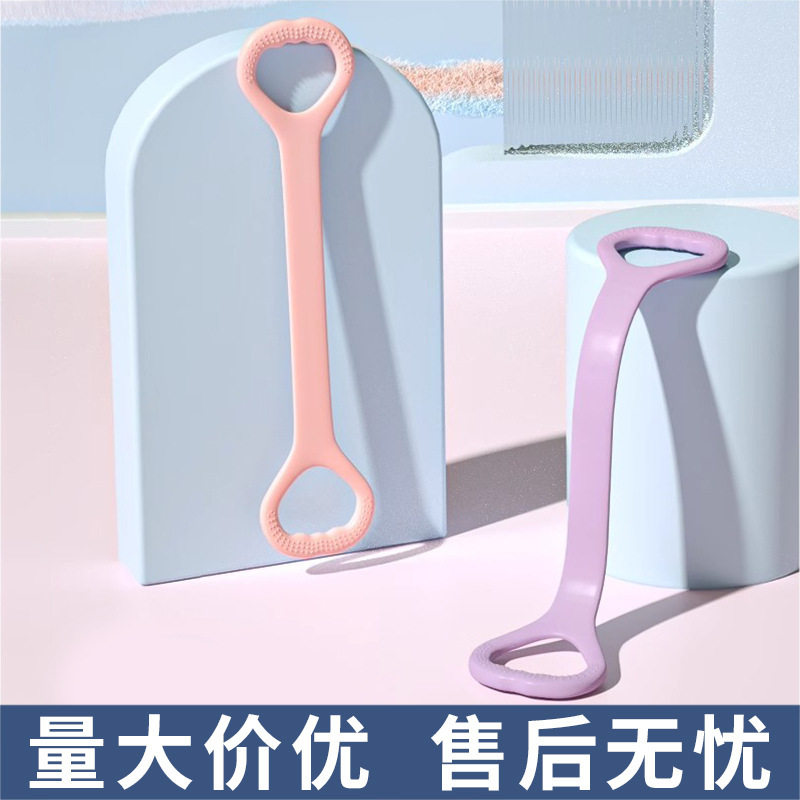 硅胶8字拉力器瑜伽弹力带开肩拉力绳美背神器家用健身器材伸展带