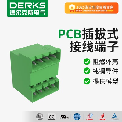 DERKS双层焊接端子针座YE230-508