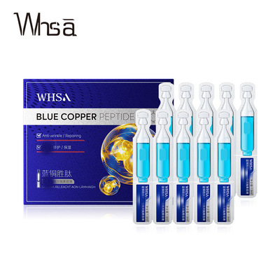 whsa蓝铜胜肽抚纹次抛美容液面部护肤深层补水呵护