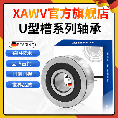 校直滑轮带槽轴承623 624 625外圈带槽轴承626 627 628 629U型V型