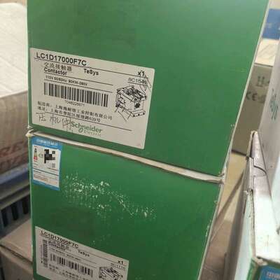 议价交流接触器LC1D11500F5C 110V