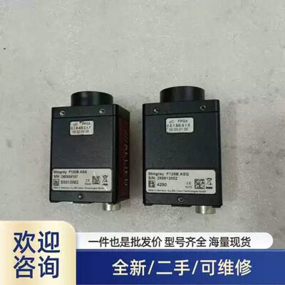 议价仪价品AVT工业相 F125BASG，Stingray 工业相