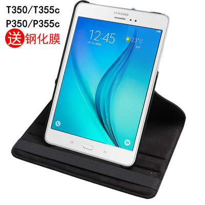 三星电脑旋转防摔外壳支架保护套