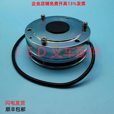 刹车盘制动器ZDQ130-20/3T SEB1.6-24V-20-6-II-D电动叉车配件