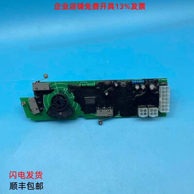 杭叉锂电电动叉车托盘搬运车小金刚手柄线路板加速器主板14芯插头