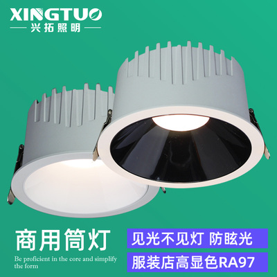 见光不见灯防眩光COB灯珠