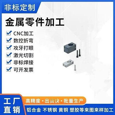 KQM MQM AQM WQM KQMU MQMU AQMU WQMU 支柱固定夹