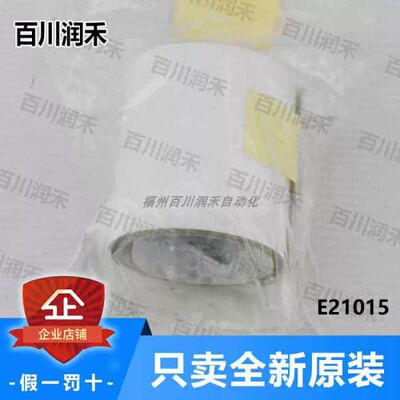 议价议~ifm德国易福门E21015 E21079感测器附件反光带全新原装正