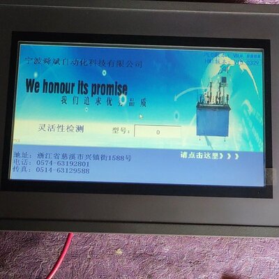 议价触摸屏TPC7062DLTPC7062KXTPC7062Ti