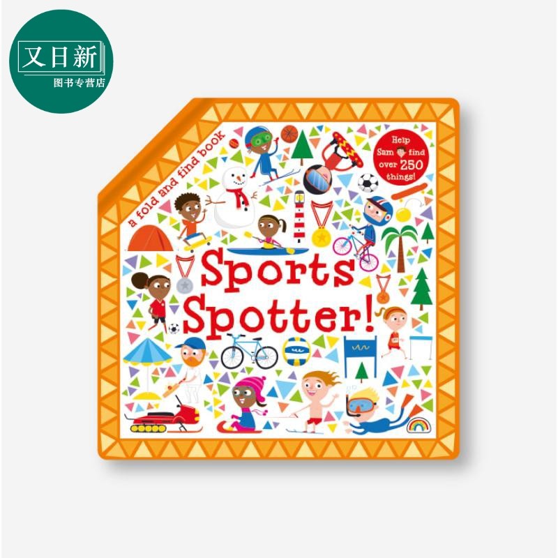 Fold& Find- Sports Spotter躺平找找书：运动项目英文原版儿童绘本幼儿早教认知 0-3岁又日新_虎窝淘