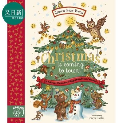 棕熊森林的倒数盲盒原版