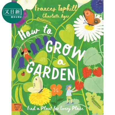 How to Grow a Garden 如何种植花园 英文原版  又日新