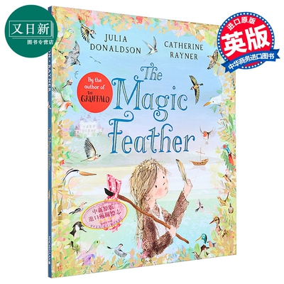 朱莉娅唐纳森：魔法羽毛