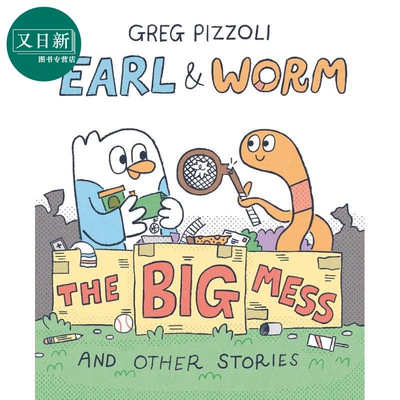 漫画章节书：伯爵与沃姆2