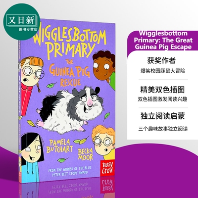 威格尔斯伯勒小学12豚鼠出逃记