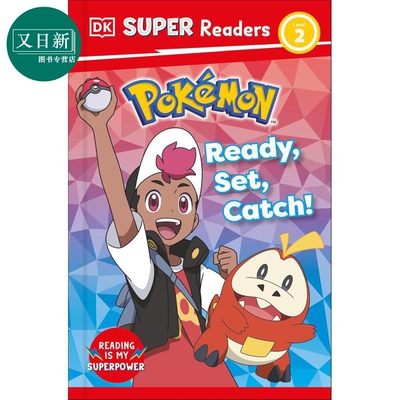 DK超阅小读者2级：宝可梦去准备