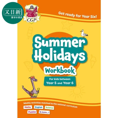 英国CGP原版 五年级至六年级 9-10岁 KS2暑假活动手册 英语数学科学Summer Holidays Activity Workbook Year 5-6 又日新