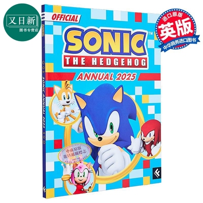 刺猬索尼克2025年鉴英文
