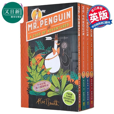 企鹅侦探（1-4）英文原版故事