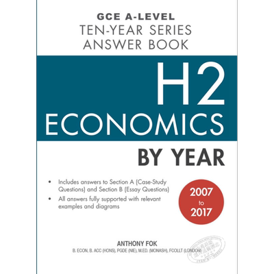 新加坡教辅 A-Level考试 TYS Answer Book: H2 Economics 十年系列真题卷：H2经济学（2007-2017）