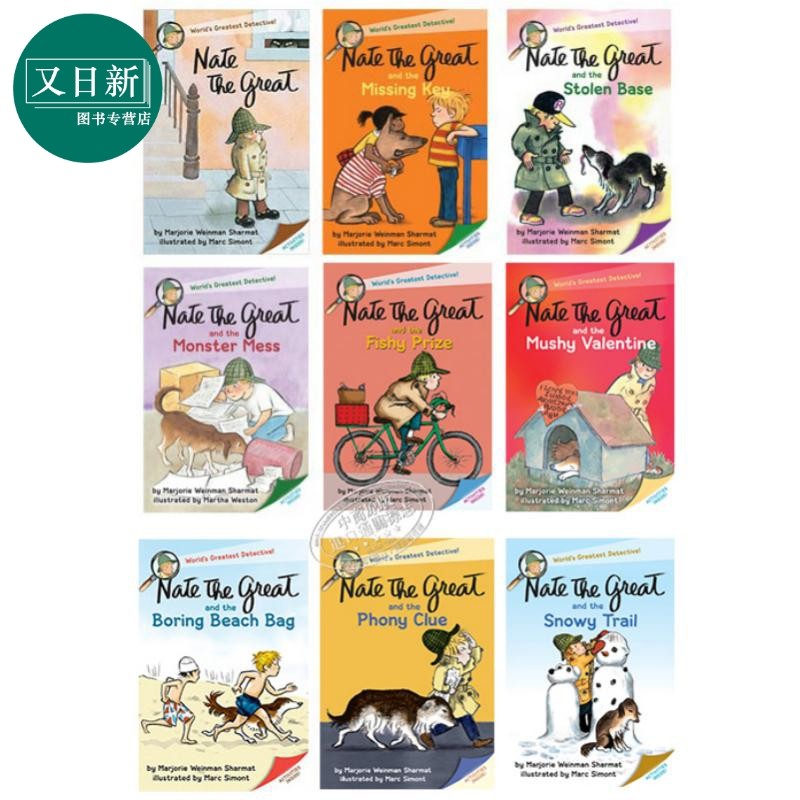 预售小侦探内特章节书9册套装 Nate the Great中小学生课外阅读小说读物美国经典儿童文学英文原版6-9岁汪培珽书单又日新_虎窝淘