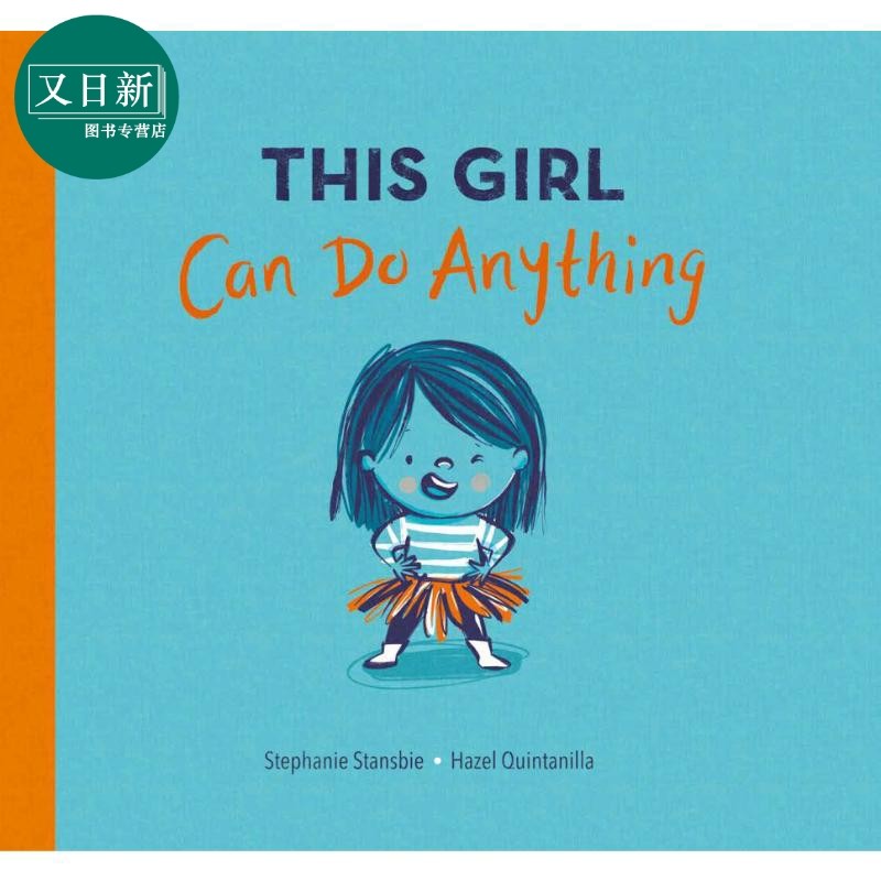 Hazel Quintanilla This Girl Can Do Anything能干的女孩英文原版进口图书儿童绘本故事图画书女孩读物又日 ...