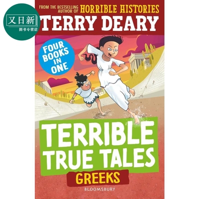 糟糕又真实的故事：希腊人