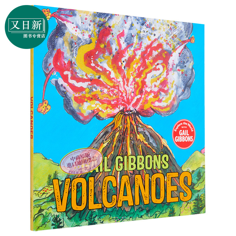 Gail Gibbons：Volcanoes盖尔吉本斯百科：火山英文原版儿童绘本科普读物 Gail Gibbons 3-6岁又日新_虎窝淘
