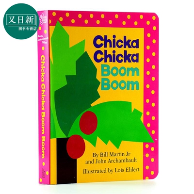预售 Chicka Chicka Boom Boom Book 叽喀叽喀碰碰 凯迪克大奖绘本 英文原版 纸板书 英语字母启蒙 字母绘本