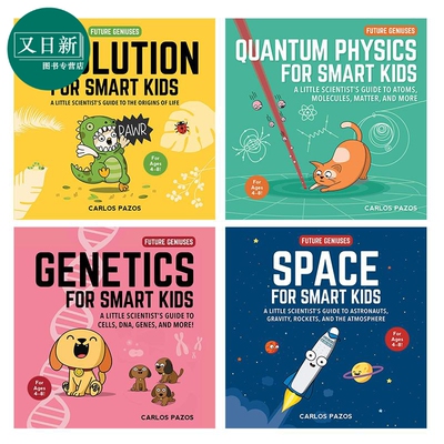 预售儿童科学导学4册套装