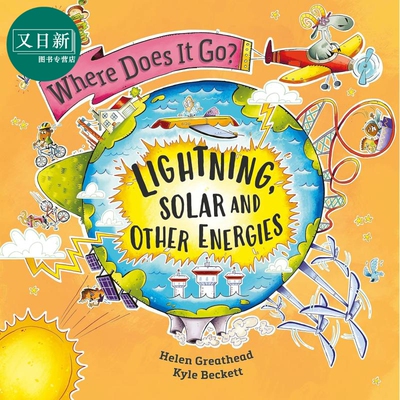 问问去哪里闪电太阳能和其他