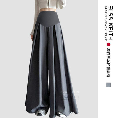 日本ELSA KEITH孕妇裤2026春夏季休闲阔腿拖地裤高级感西装裤裤裙